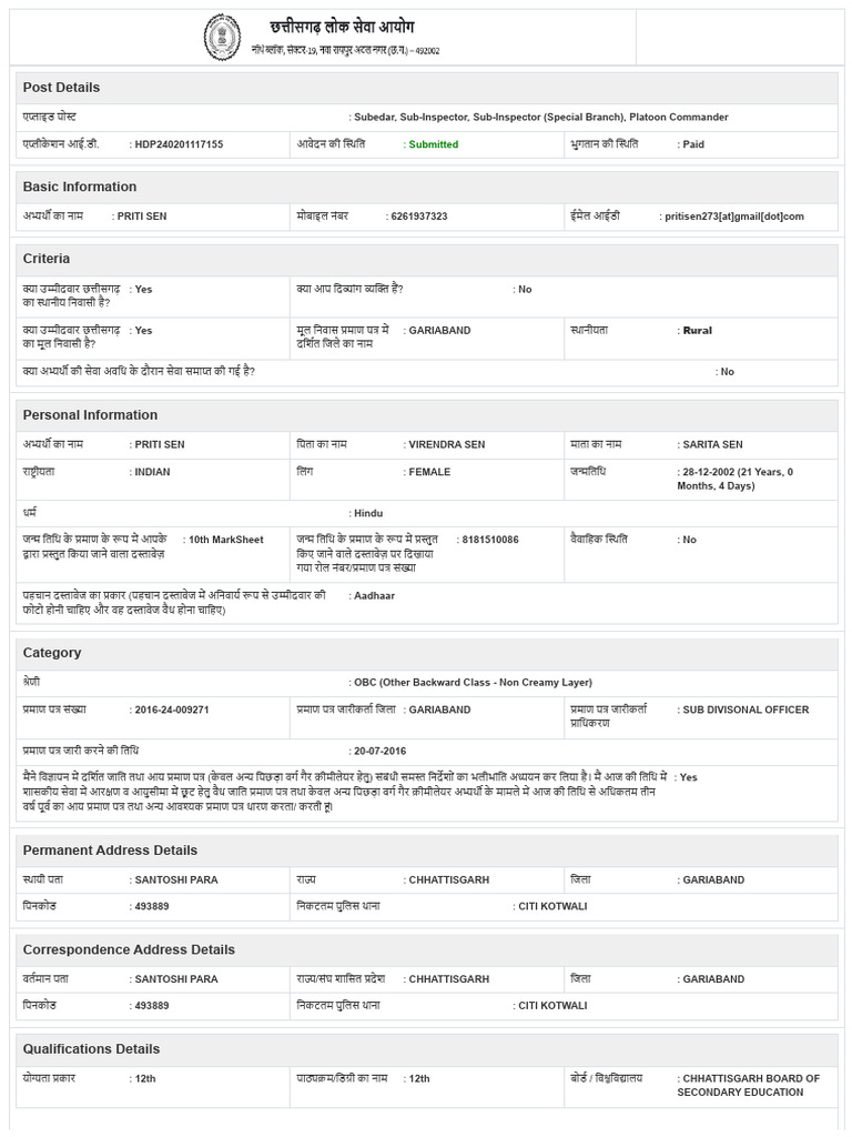 CGPSC - Preview Registration Form | PDF
