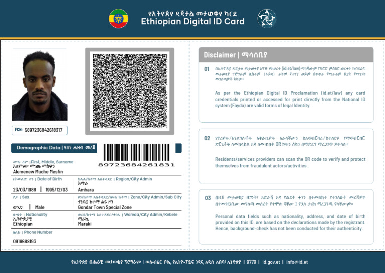 Alex Id | PDF