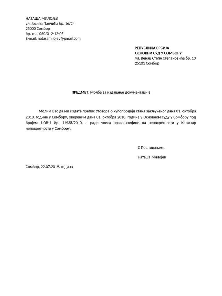 Molba Za Izdavanje Kupoprodajnog Ugovora Sudu | PDF