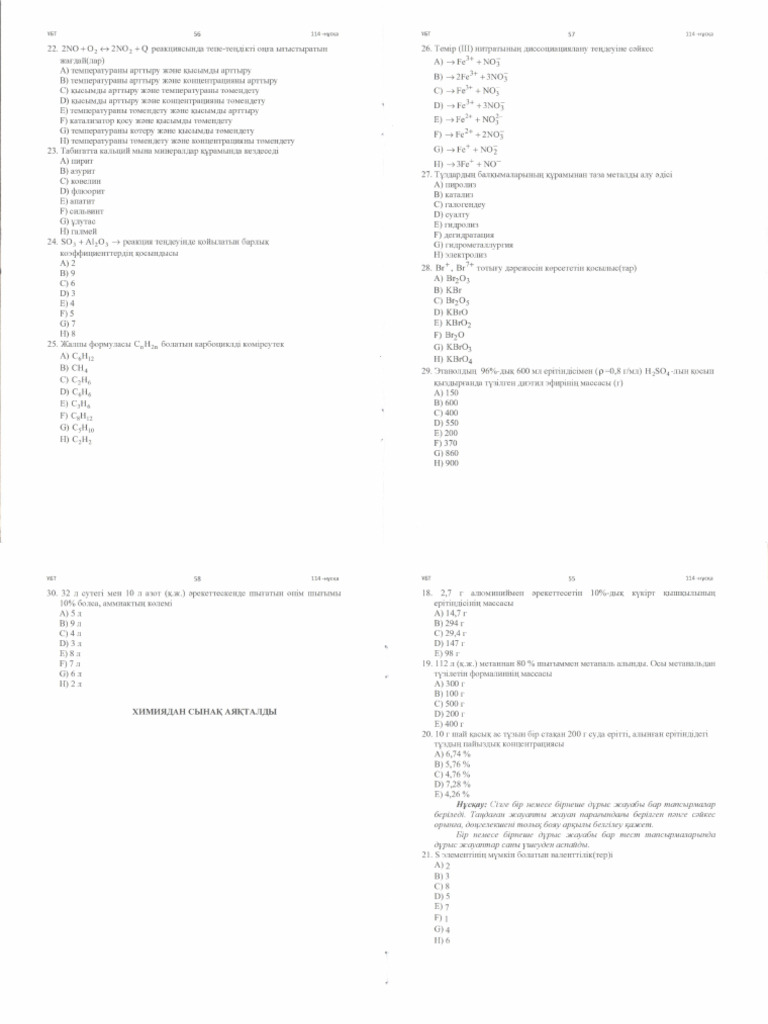 1272 | PDF | Iron | Transition Metals