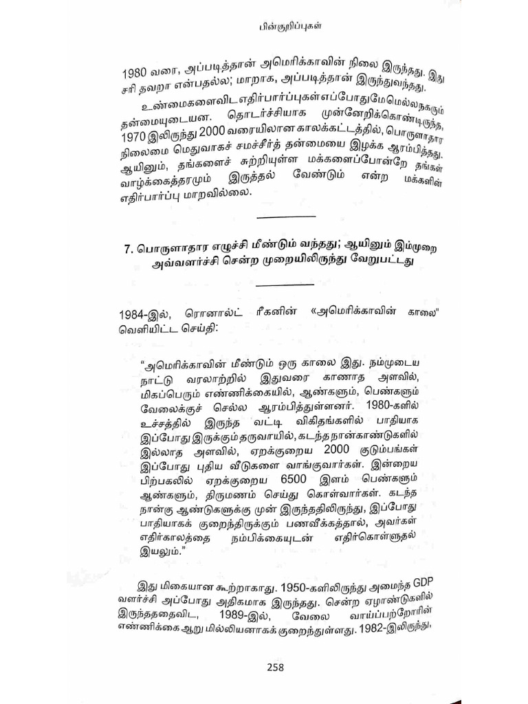 SplitPDFFile 256 | PDF