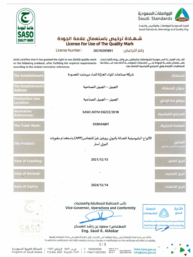 Saso 14 12 2024 | PDF