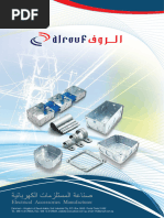 BS 7373 | PDF