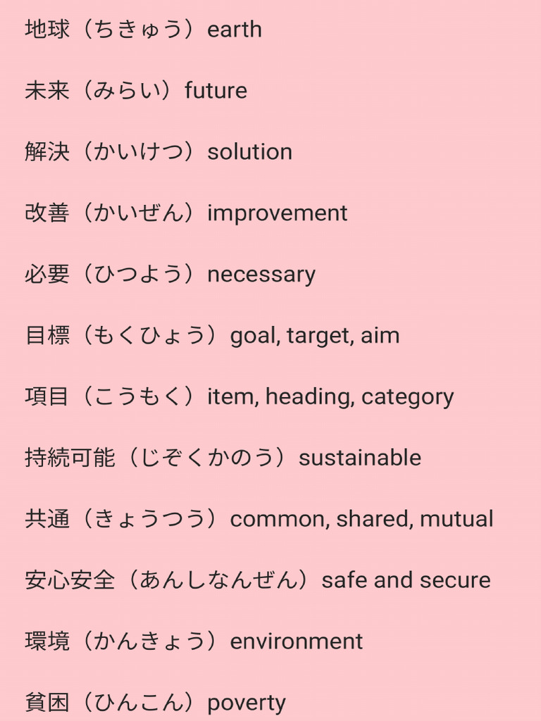 metin okuma kelimeler_240601_111950 | PDF