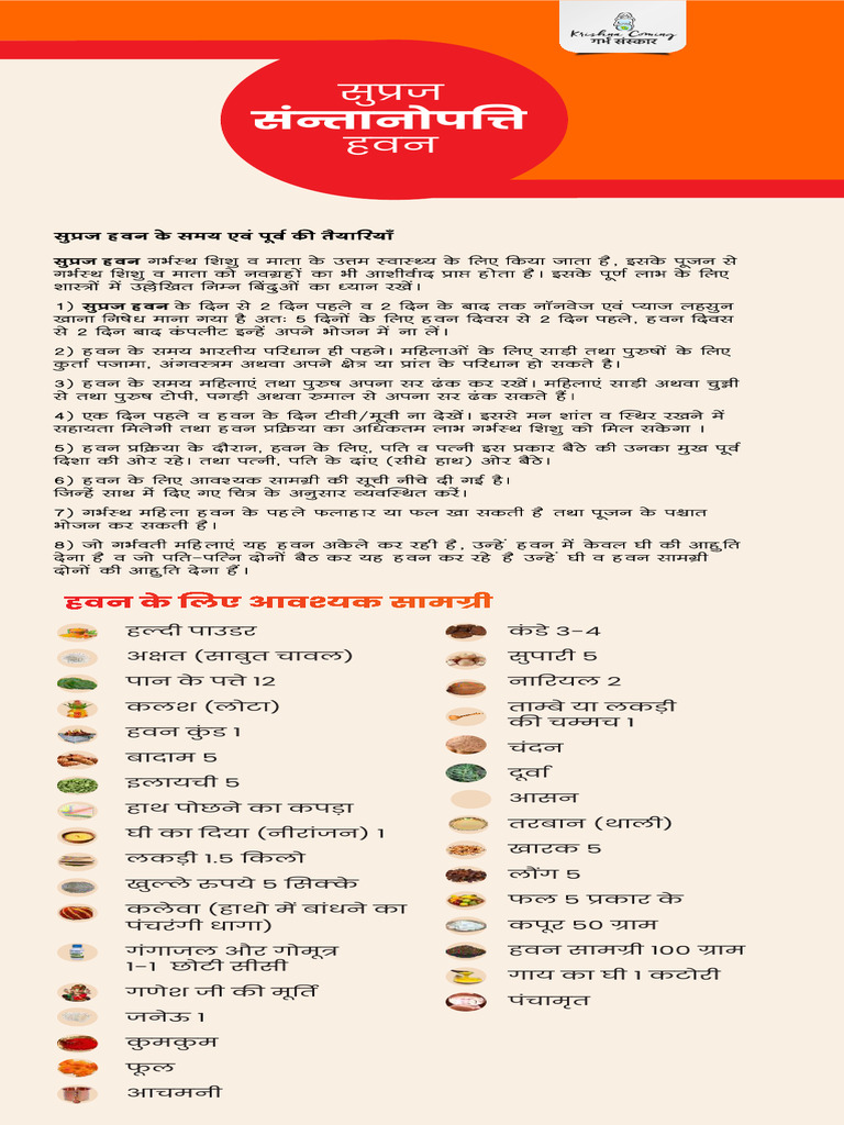 supraj hawan samagri list_24.10.24_compressed (2) | PDF