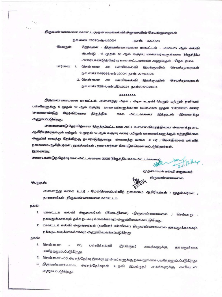 Half Yearly Time Table | PDF