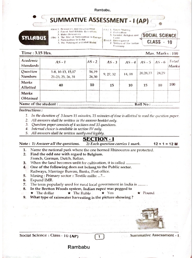 10th SA-1 Question Paper | PDF