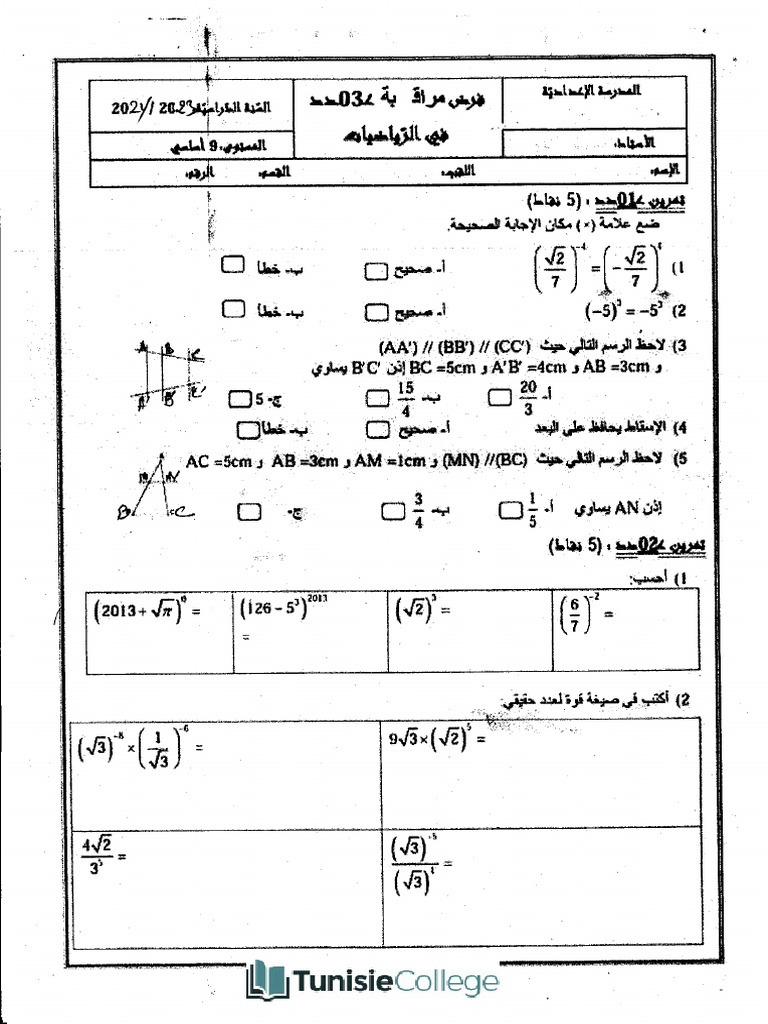 Devoir de Controle N°3-Math-9ème (2023-2024) | PDF