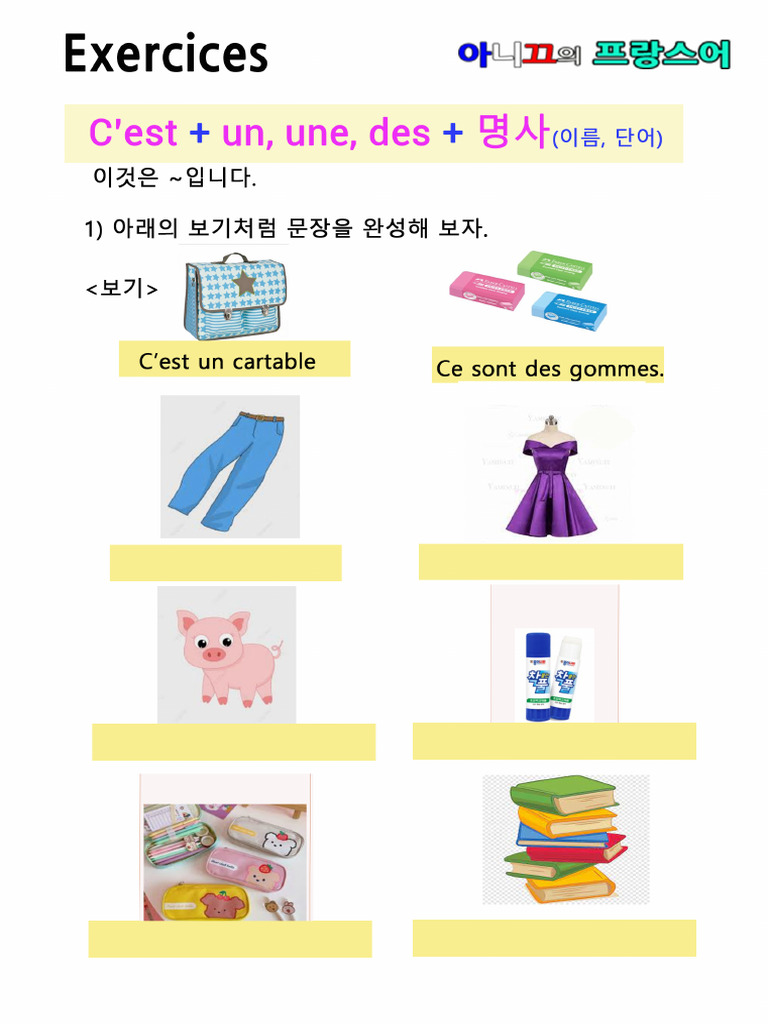 Exercices de C'est, Ce Sont PDF | PDF