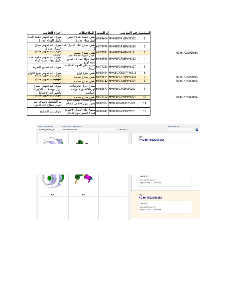 Al Kasid Damages Report Action | PDF
