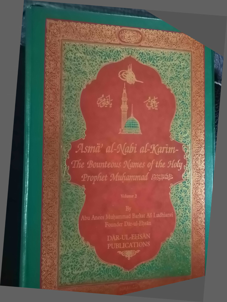 Asma Al Nabi Al-Karim The Bounteous Names of The Holy Prophet Muhammad ...