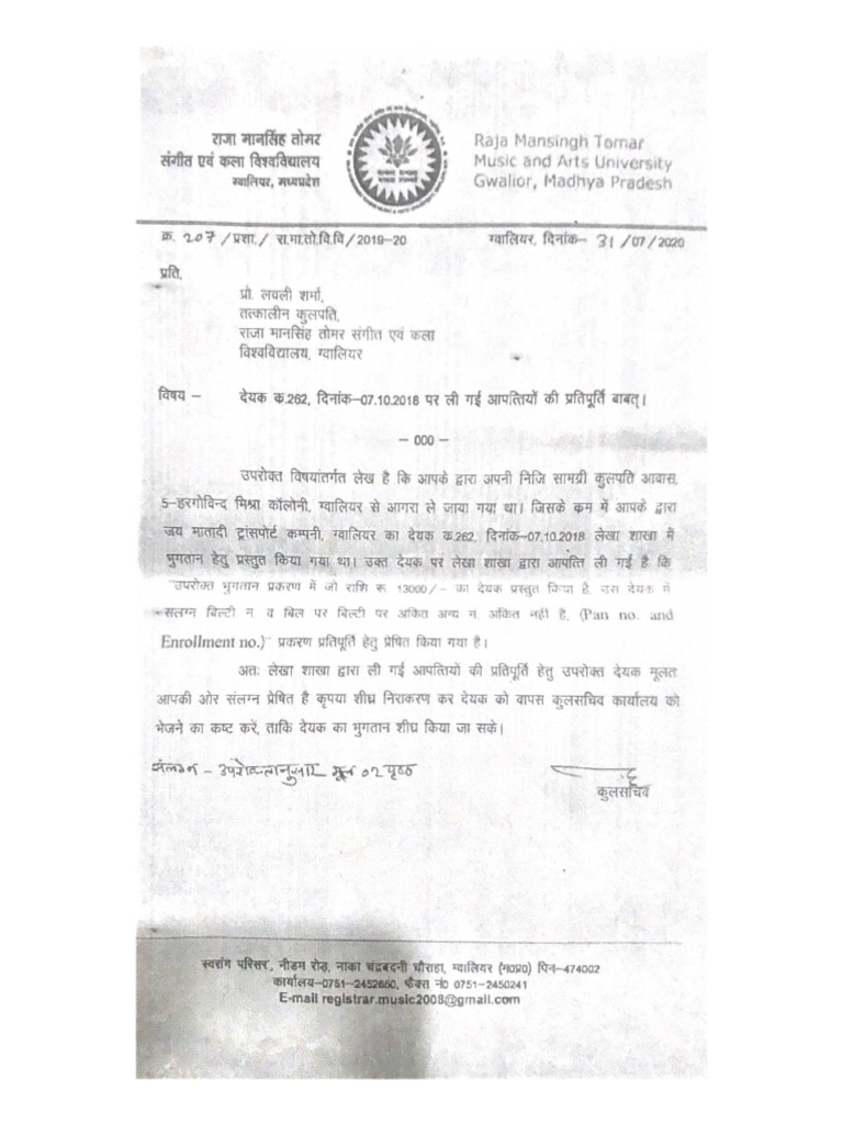 Shagun (1) - Removed | PDF