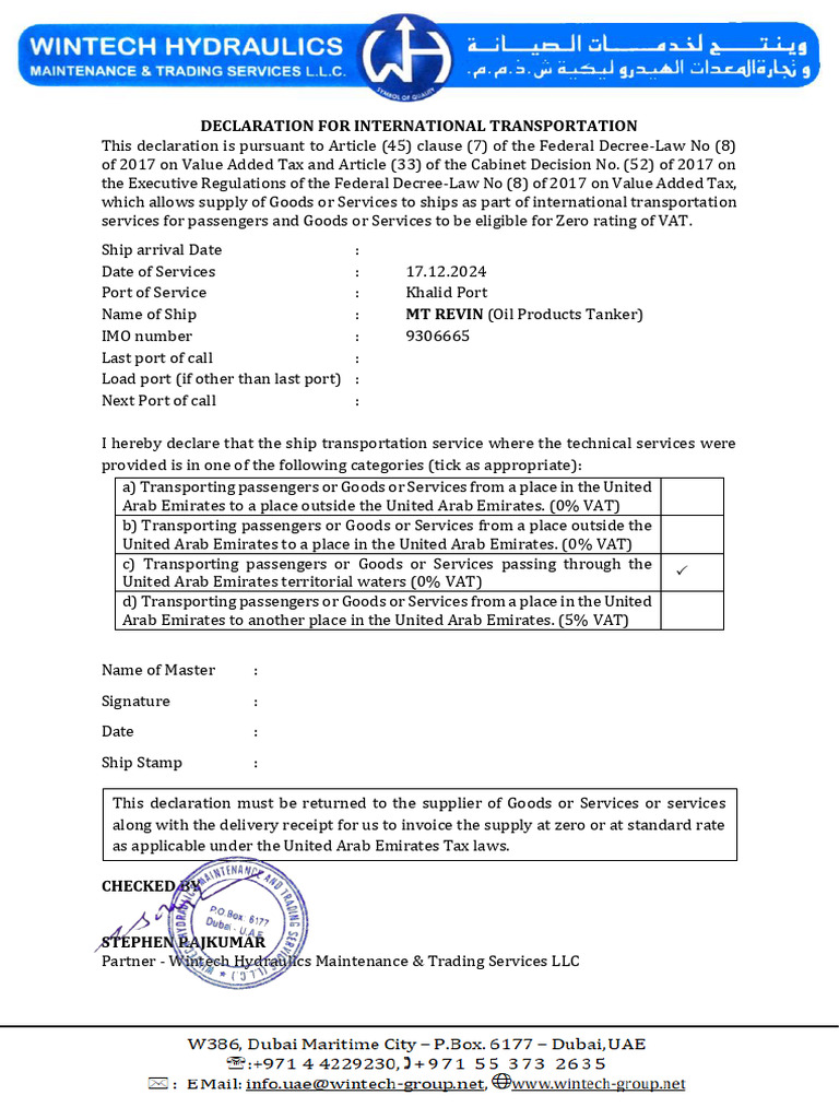 Declaration For International Transportation | PDF