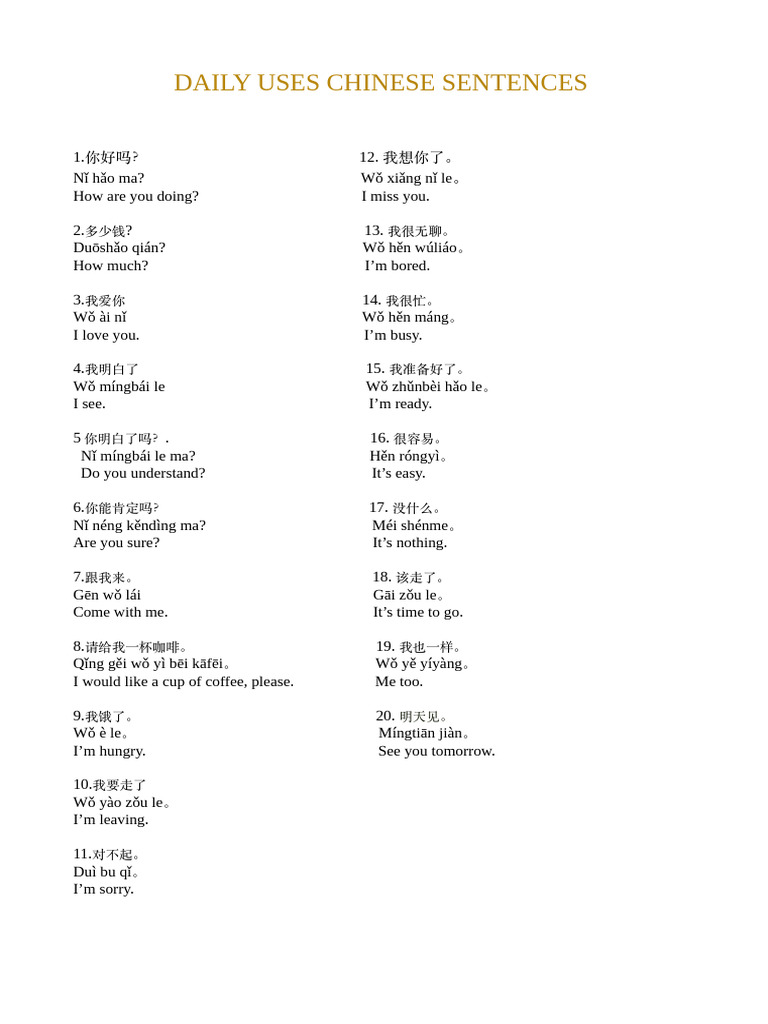 Daily Uses Chinese Sentences | PDF