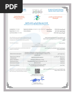 Esr - Cbahi | PDF