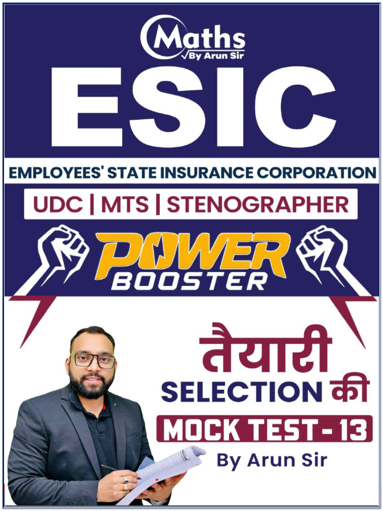 ESIC BOOSTER -13 | PDF