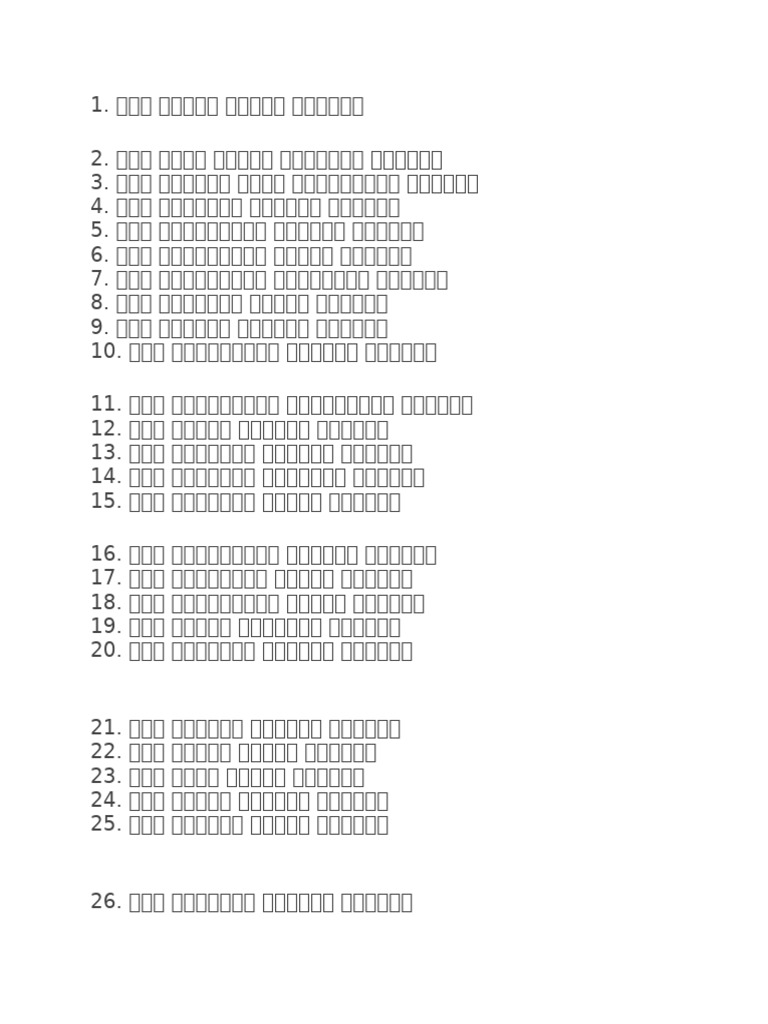 Monday (AutoRecovered) | PDF