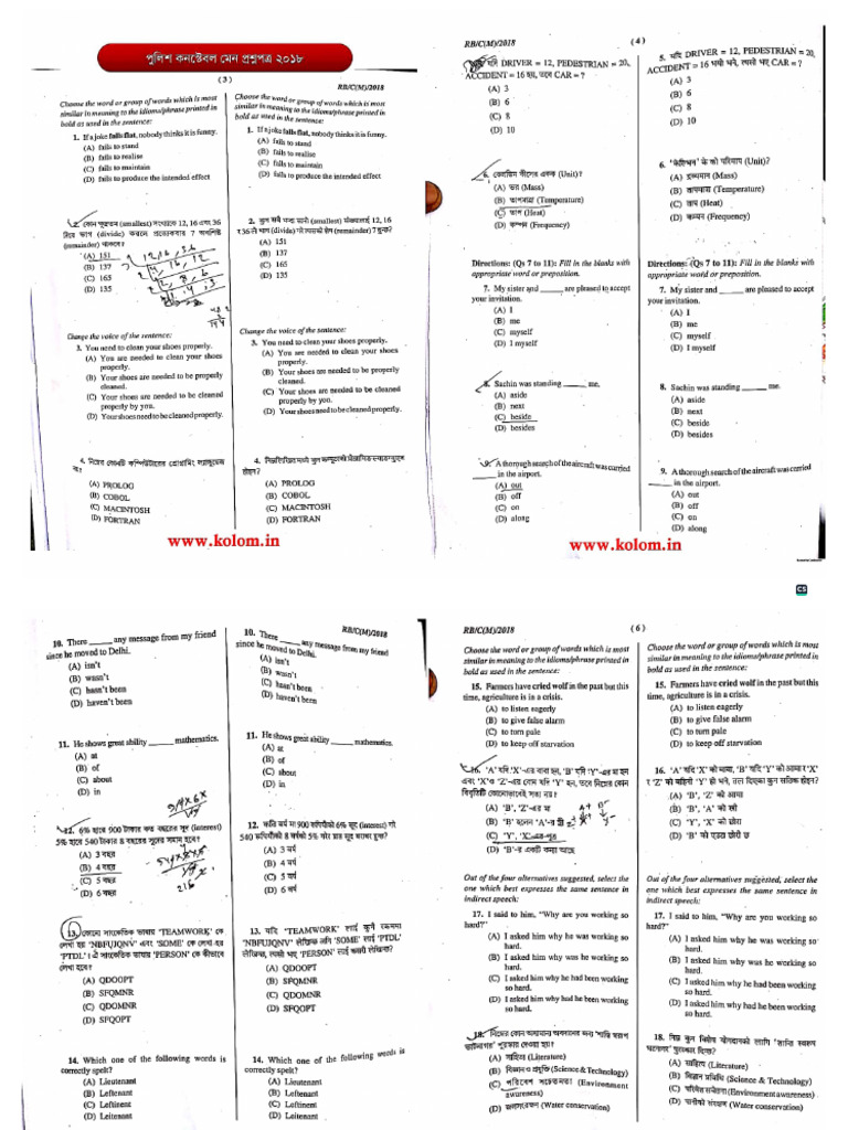 WBP Constable Main 2018 (14 Files Merged) | PDF