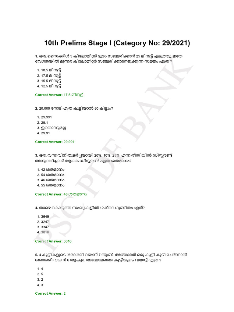 10th Prelims Question Paper Collection 2021 To 2024 | PDF