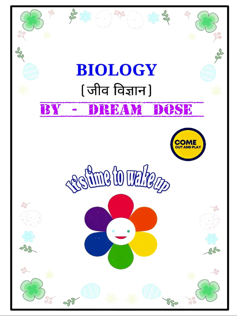 BIOLOGY (Dream Dose) | PDF