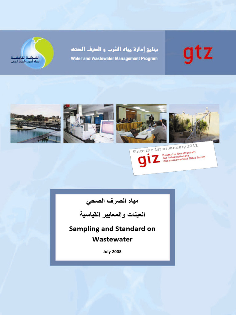Sampling and Standard On Wastewater | PDF