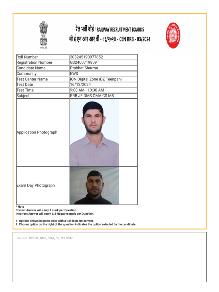 Rrb Je Answer Key | PDF