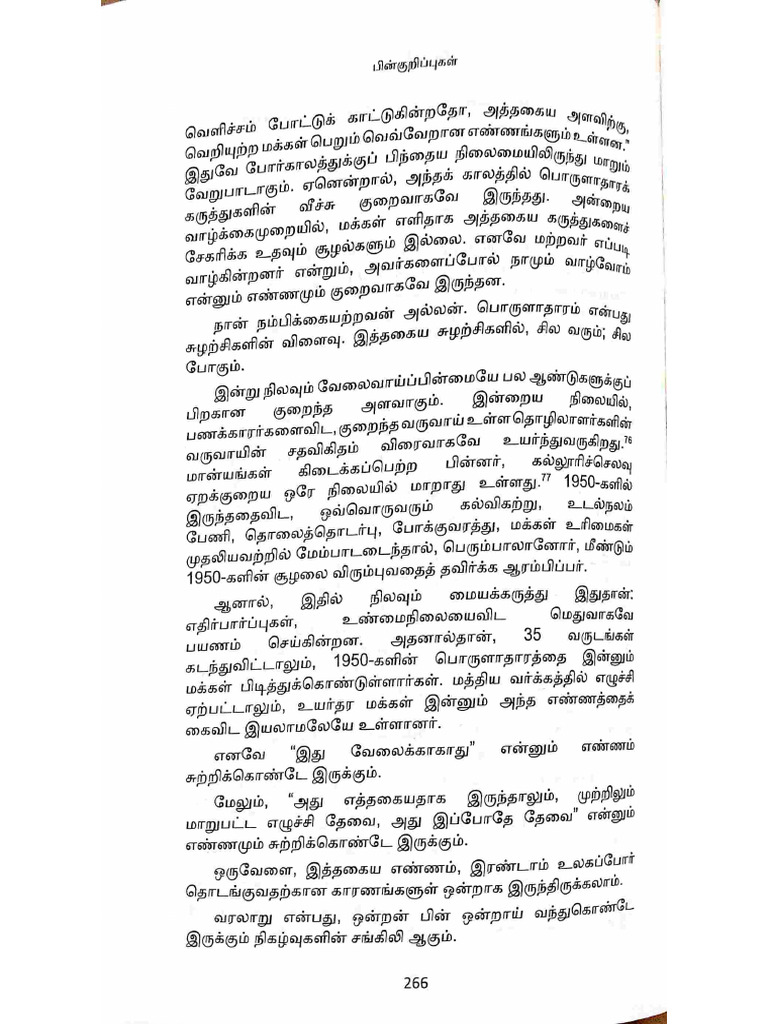 SplitPDFFile 264 | PDF