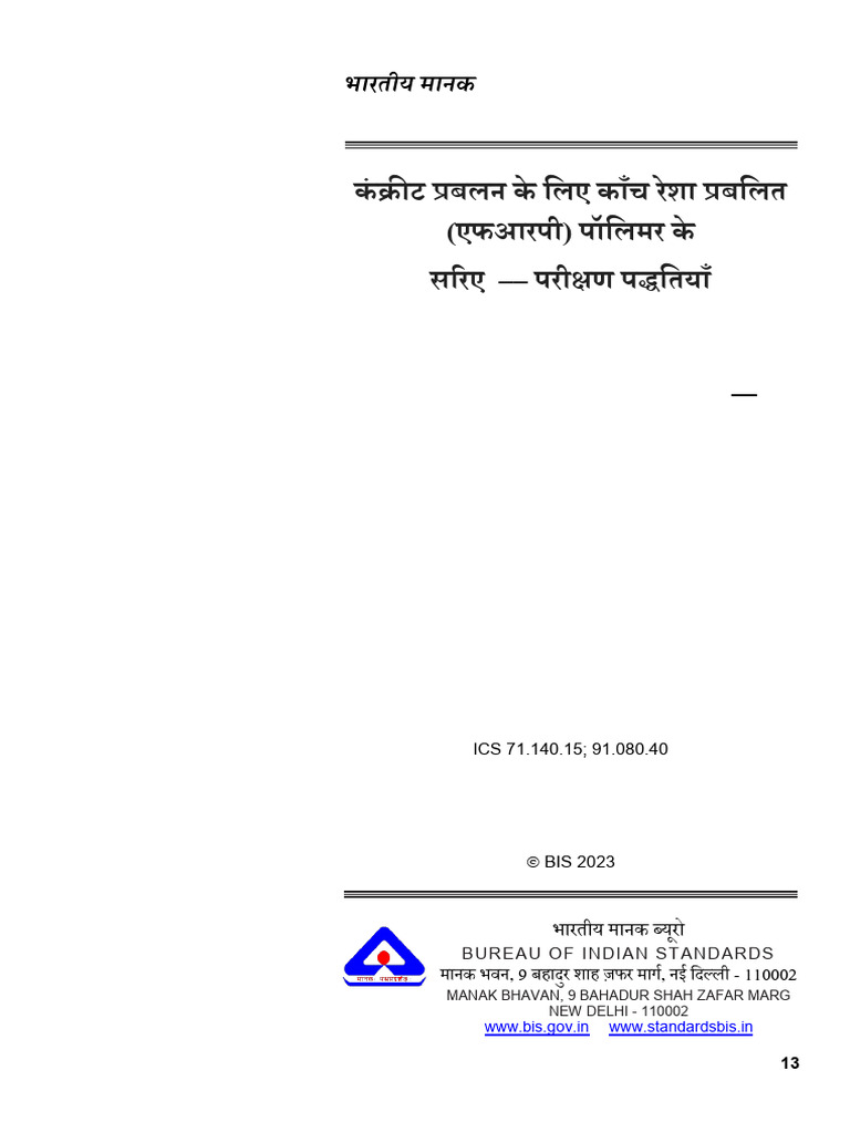 IS 18255:2023 FRP Testing Methods | PDF | Fibre Reinforced Plastic ...