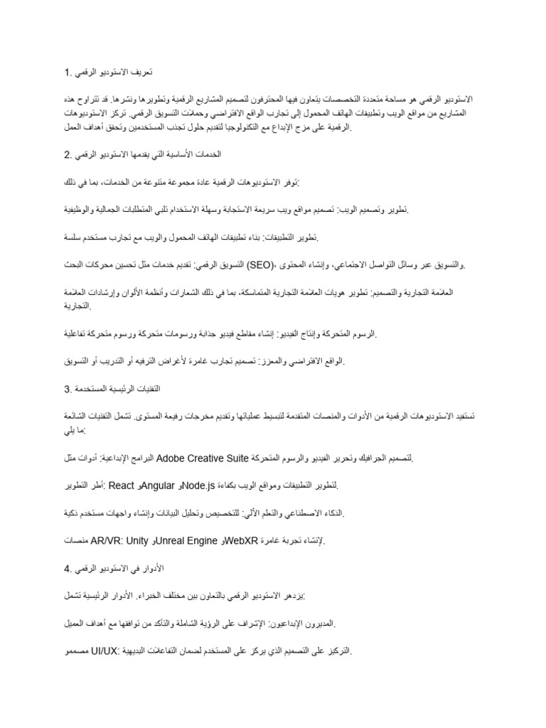 Project 1 | PDF