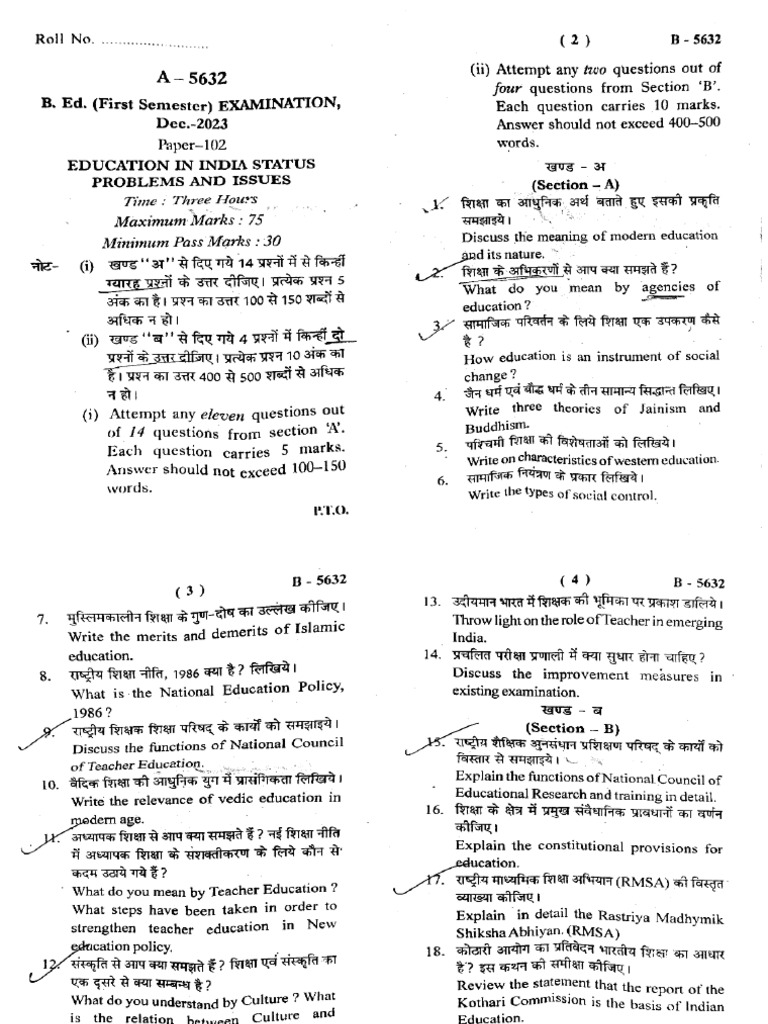 B Ed 1 Sem Education in India Status Problems and Issues A 5632 Dec ...