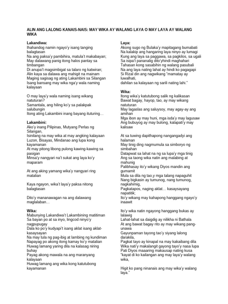 Balagtasan Script | PDF