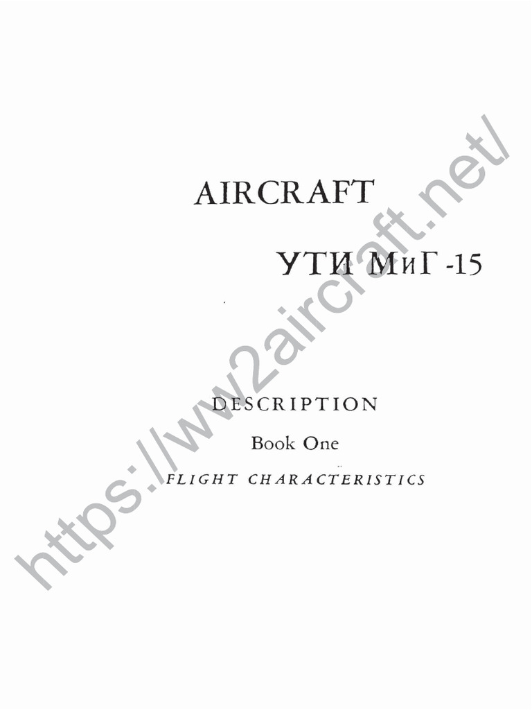 En 15UTI Flight Character | PDF