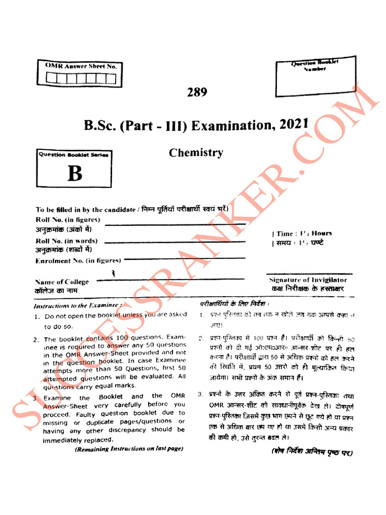 BSC Part 3 Chemistry 289 2021 Success Ranker | PDF