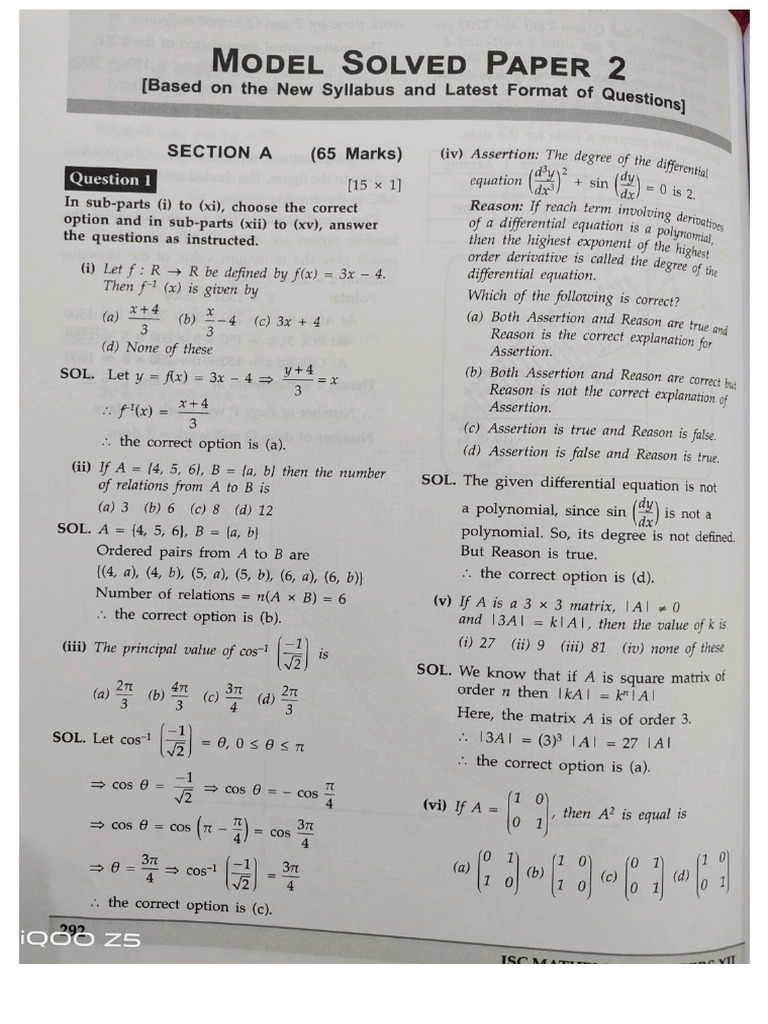 XII Model Test Paper 2 | PDF