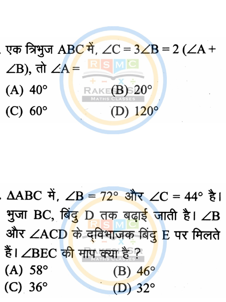 Ramban Practice Set 2 | PDF
