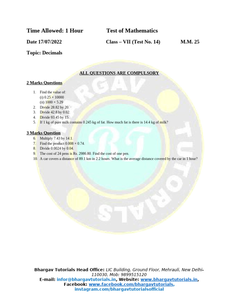 Class VII Mathematics Test on Decimals | PDF