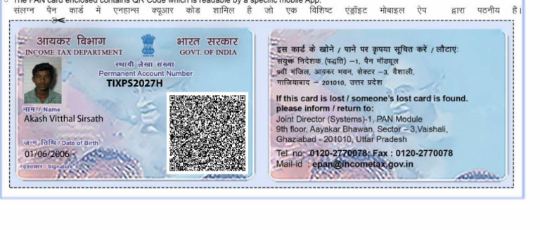 Pan Card | PDF