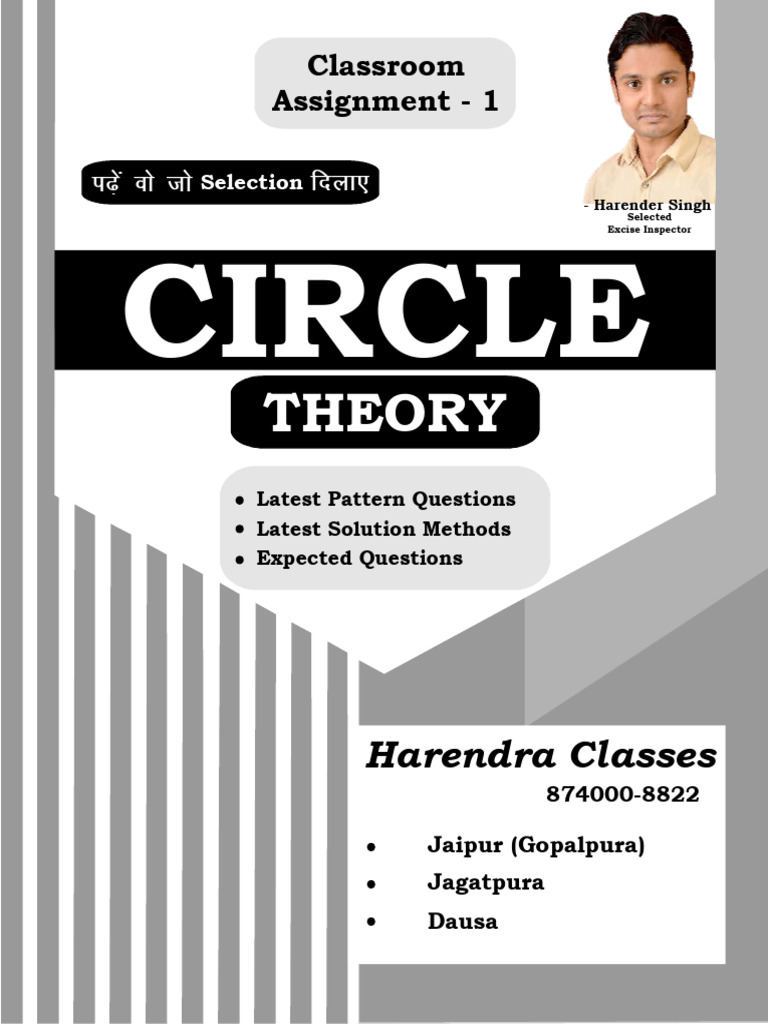 Circle Theory | PDF