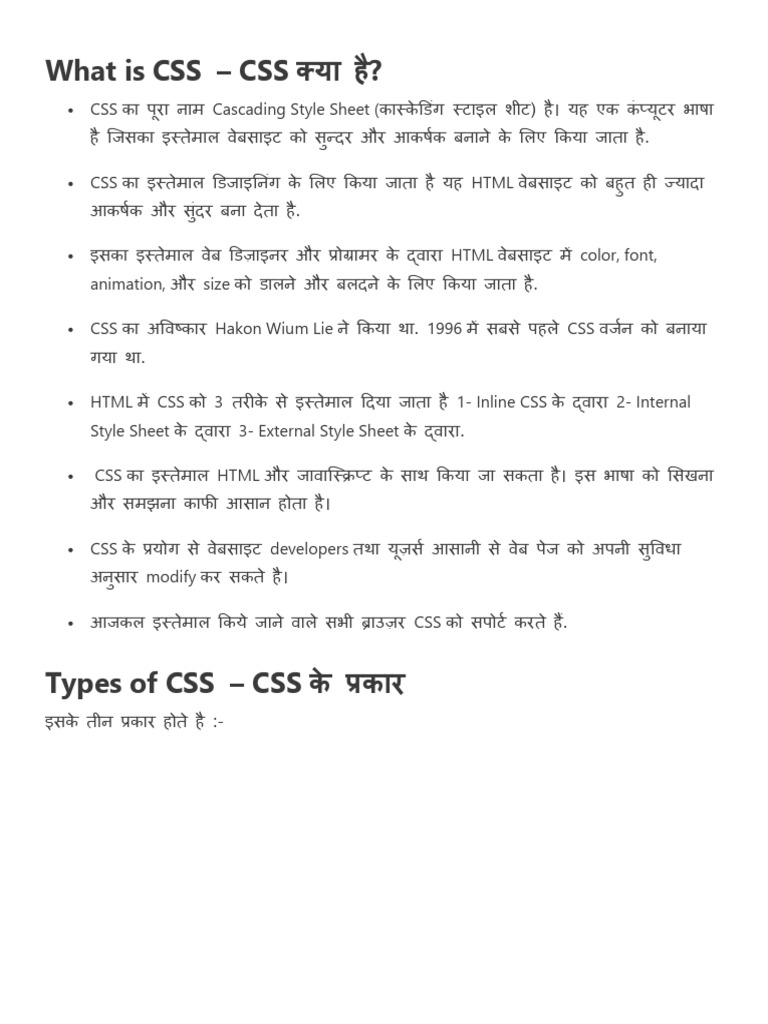 CSS part 2 | PDF CSS part 2 | PDF