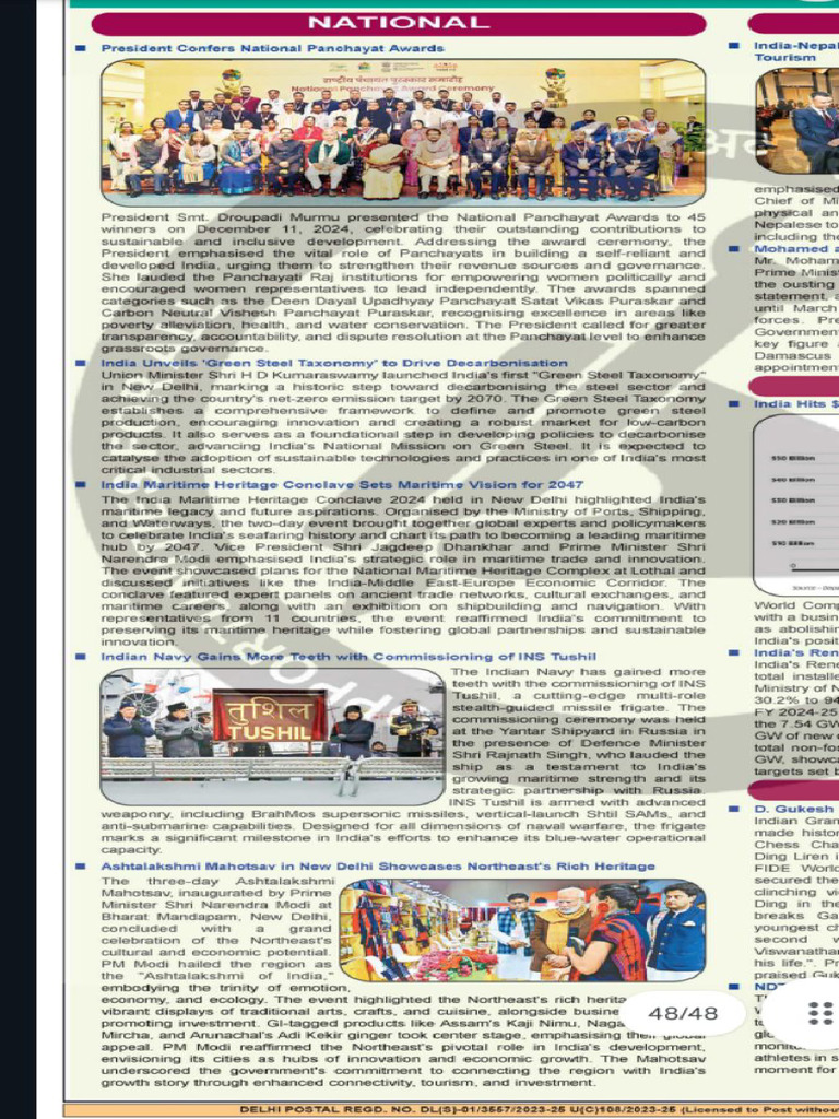 Image To PDF 20241224 19.31.40 | PDF