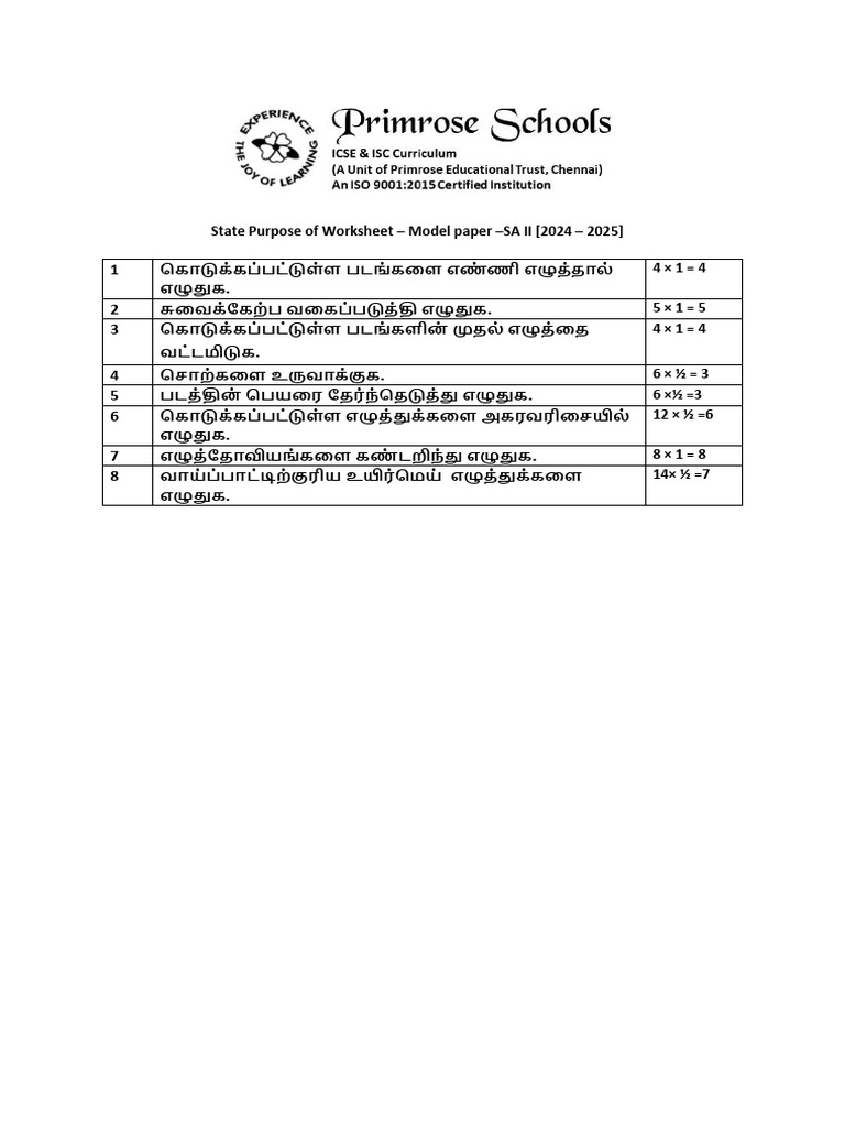 Tamil - Model Paper SA-2 | PDF