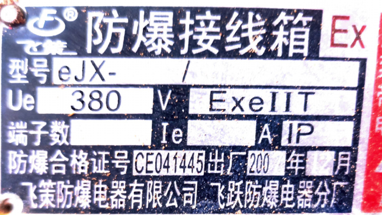 Ex Junction Box | PDF