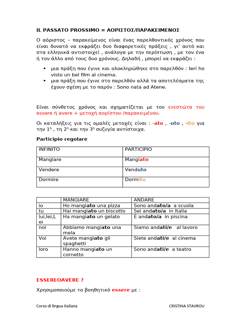 IL_PASSATO_PROSSIMO | PDF