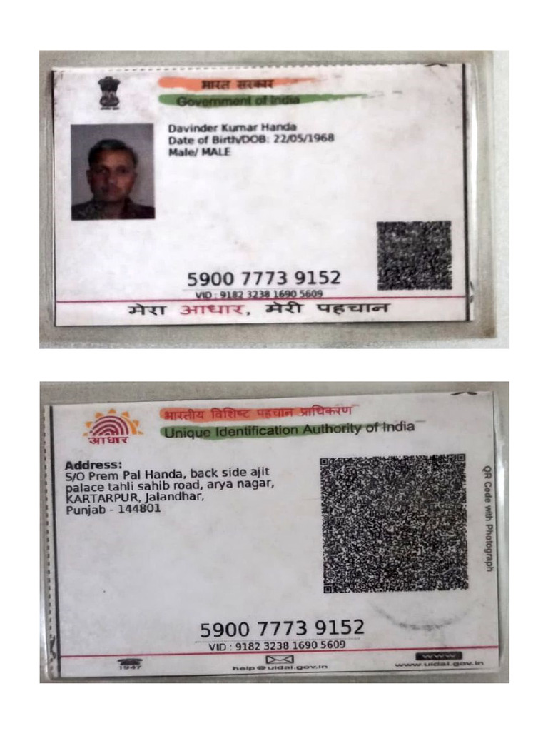 Bride Father a a Dhar | PDF