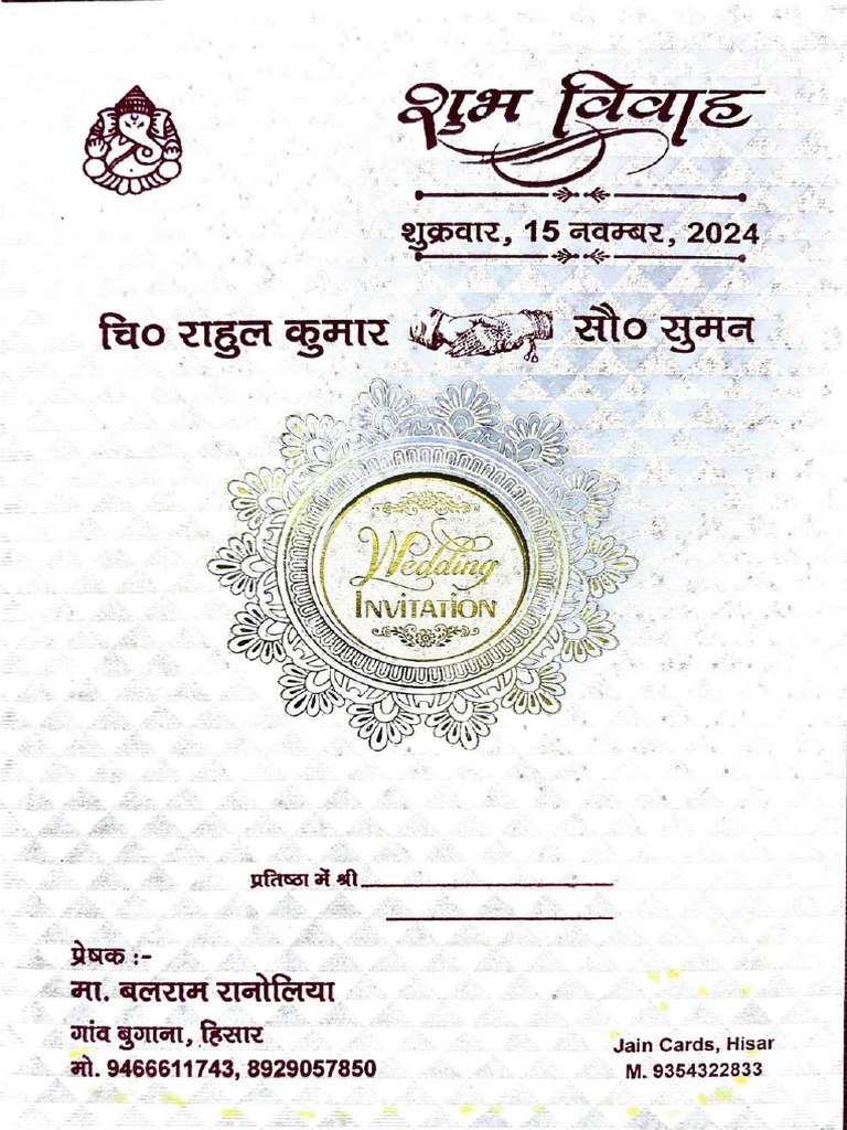 Invitation Compressed | PDF