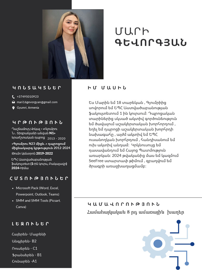Grey Modern Professional CV Resume | PDF