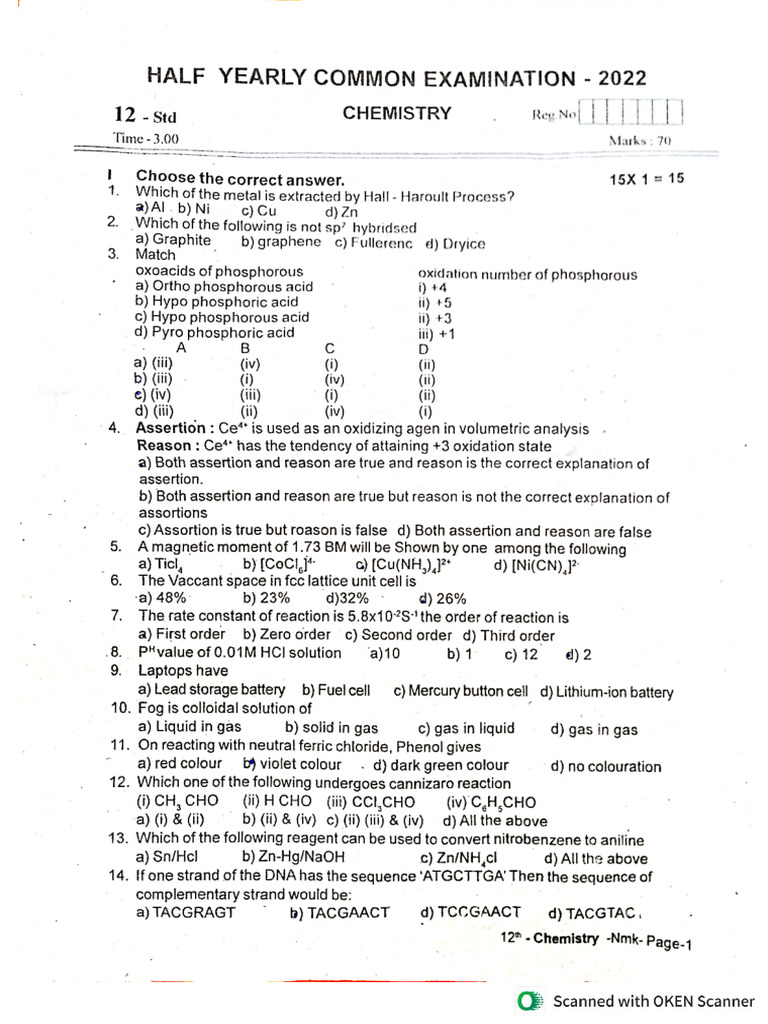 12th Chemistry EM Half Yealry Exam 2022 Original Question Paper ...