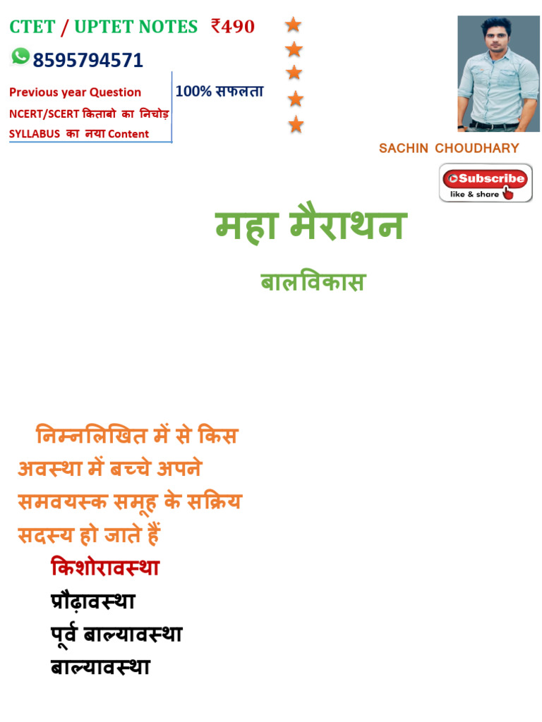 CDP 1 - 211126 - 124313 | PDF