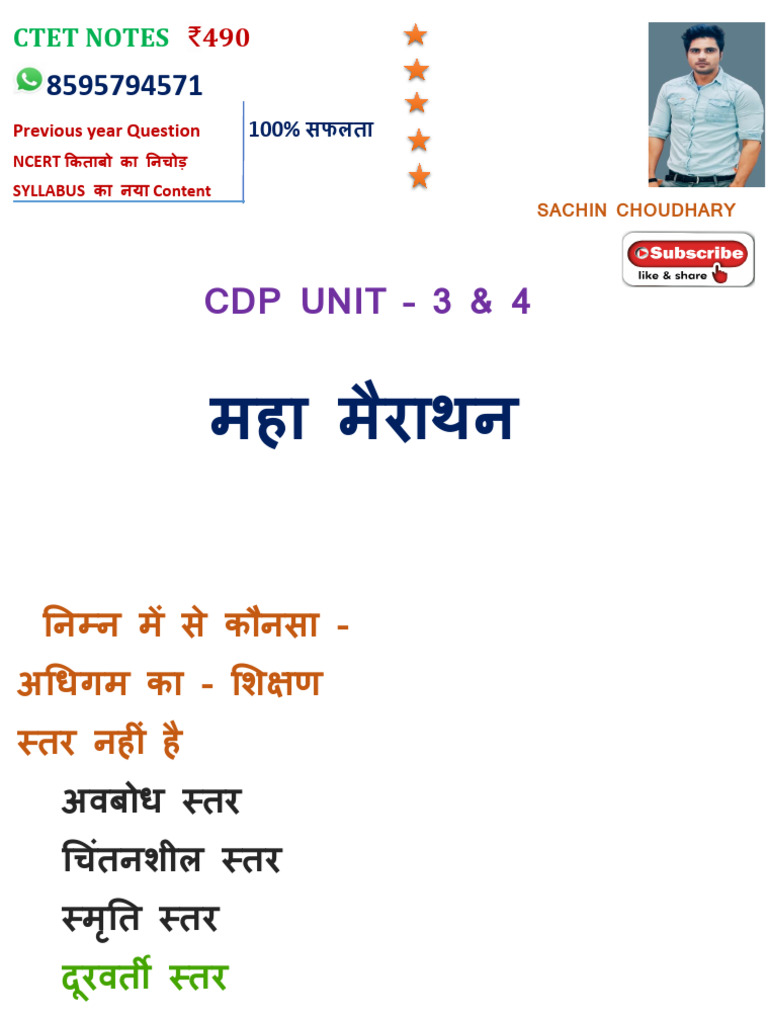 CDP 3 - 211126 - 124418 | PDF