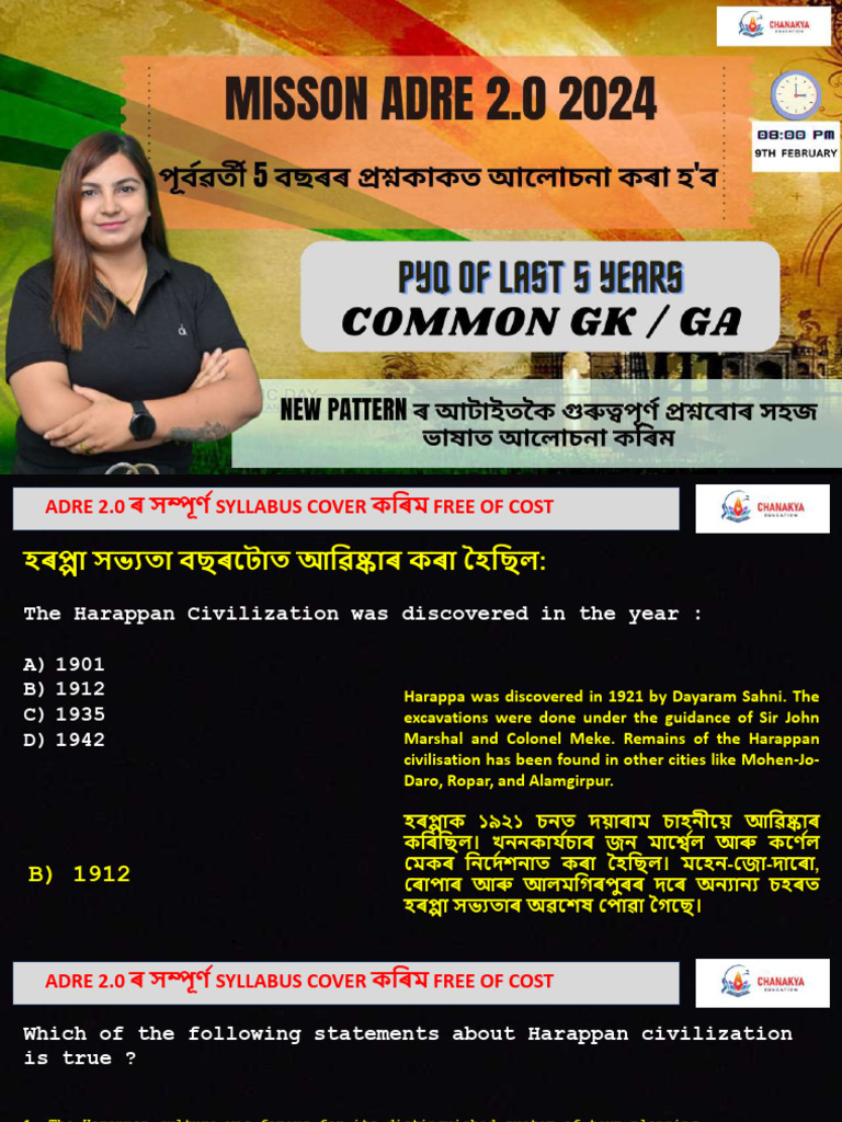 Assamese History Quiz | PDF | Ashoka